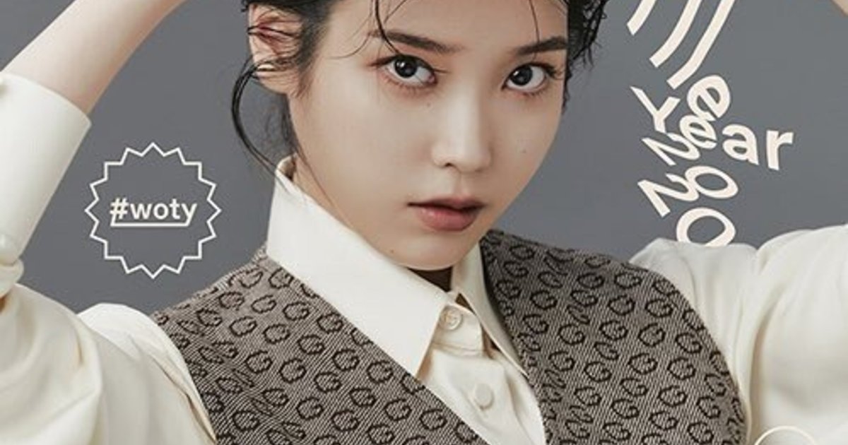 아이유 GQ 화보 - 세리에매니아